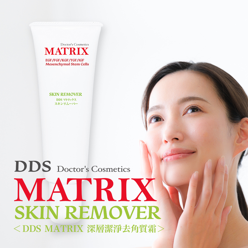 DDS MATRIX SKIN REMOVER – ai-group
