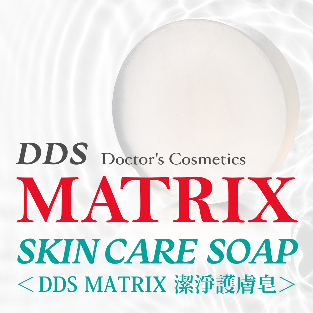 DDS MATRIX SKIN CARE SOAP – ai-group