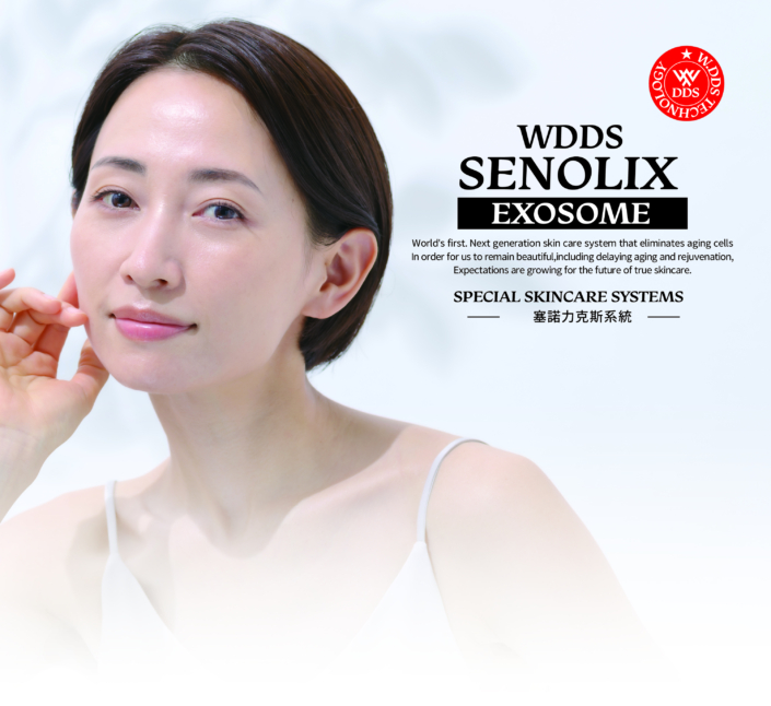 WDDS SENOLIX EXOSOME – ai-group